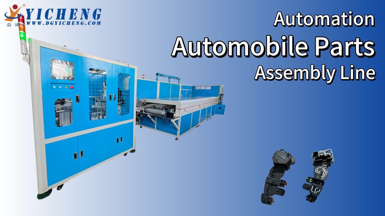 Intelligent Automated Five-pin Auto Parts Assembly Machine - YouTube