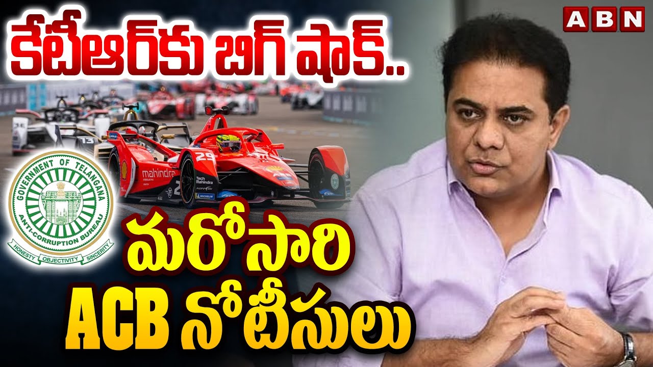 కేటీఆర్‌కు బిగ్ షాక్..మరోసారి ACB నోటీసులు | ACB Notices To KTR On ...