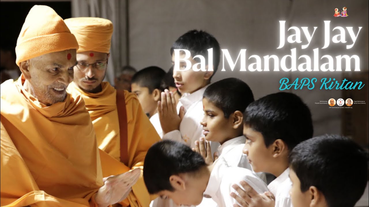 Jay Jay Bal Mandalam - BAPS Kirtan - YouTube