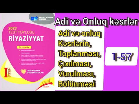 🔥Adi və onluq kəsrlərin toplanması, çıxılması,vurulması , bölünməsi 1-57 .2023 dim toplu #riyaziyyat