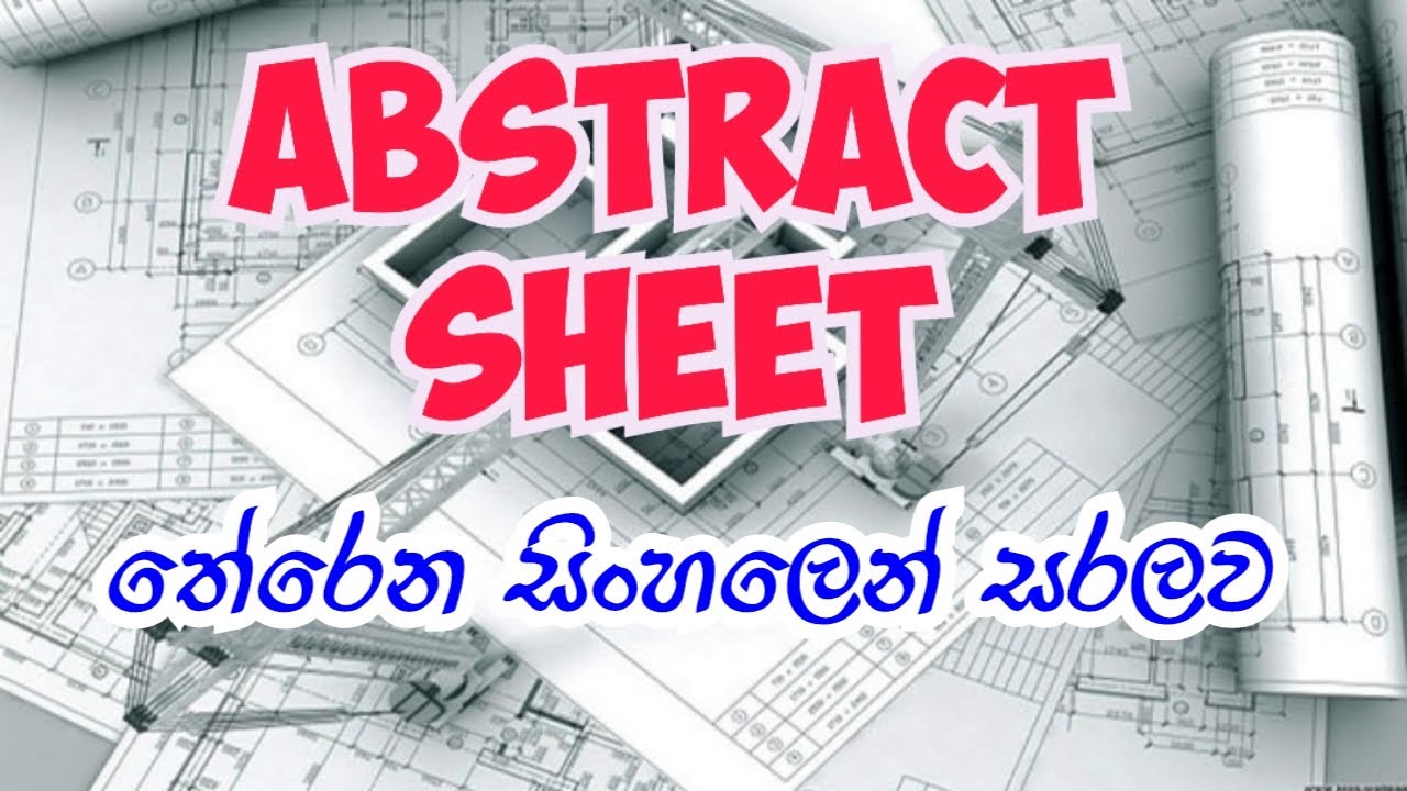 Abstract Sheet #quantitysurveying - YouTube