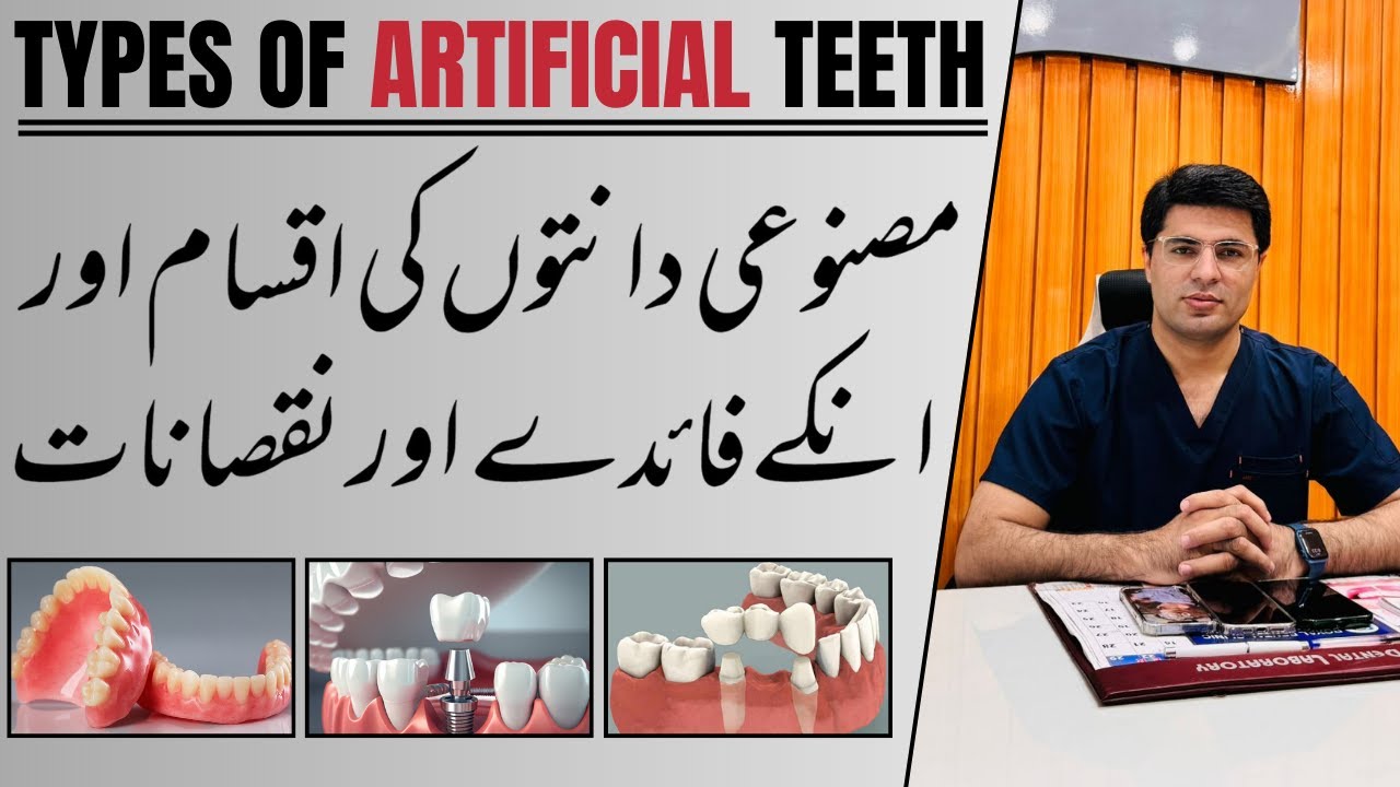 Types of Artificial Teeth | Advantages and Disadvantages of Dentures ...