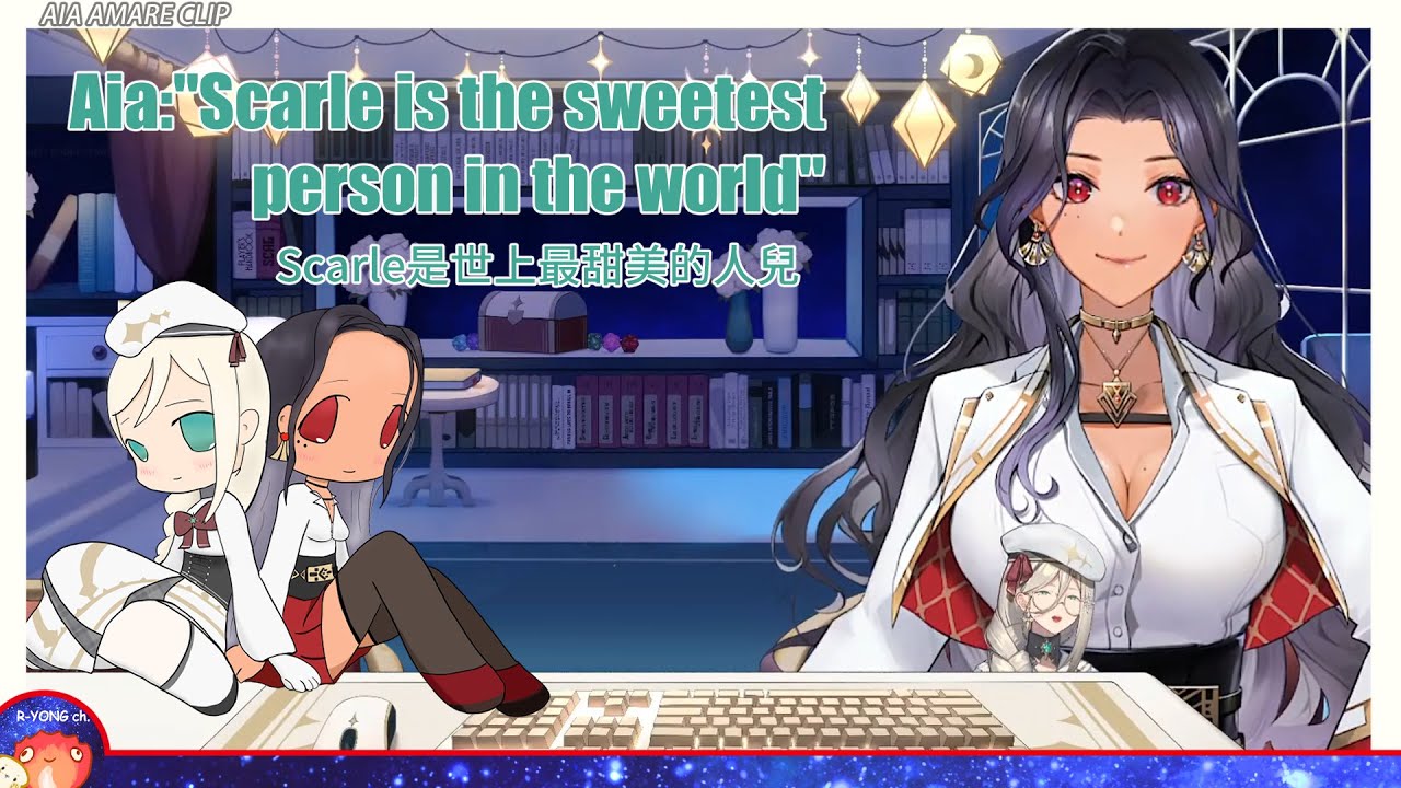 【Aia Amare clip】Aia:"Scarle is the sweetest person in the world ...