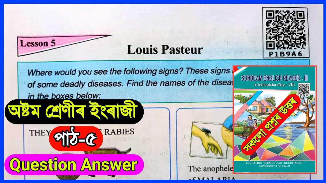 Class 8 English Lesson 5 Question Answer Assam Class 8 English Lesson class-8-english-lesson-5-question-answer-assam-class-8-english-lesson