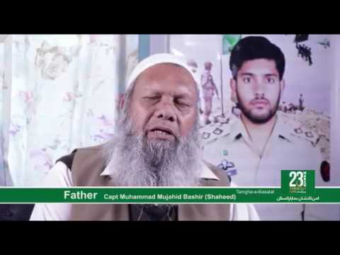 ISPR 23 March Promo 2. Pakistan, the Land of Peace. - YouTube
