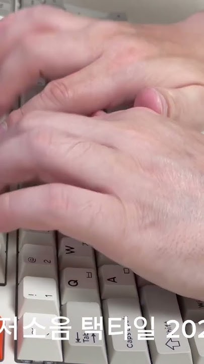 다얼유 a87 pro sf 저소음 택타일 타건 - YouTube