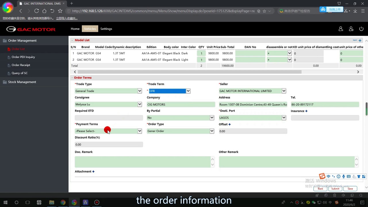 Vehicles Order Management Order List - YouTube