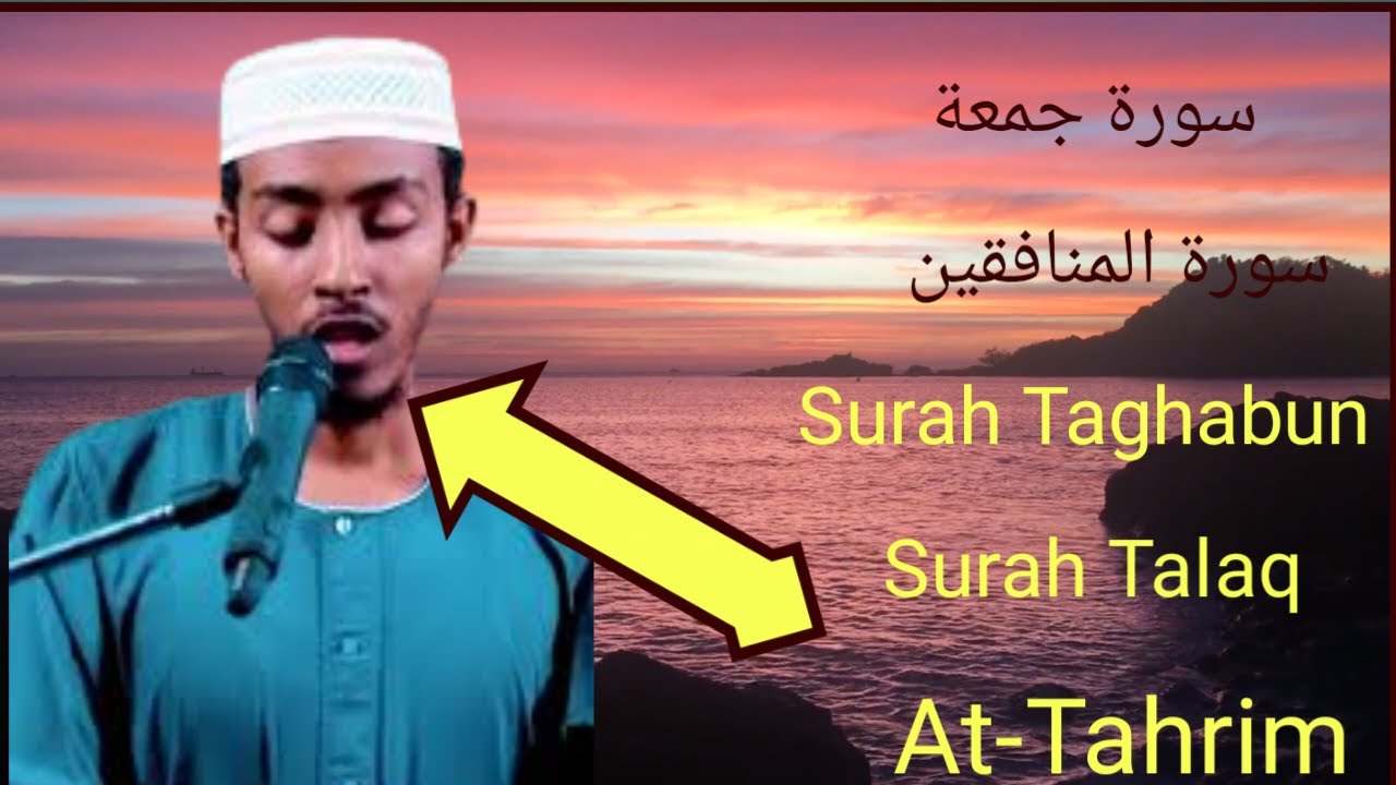 Surah Al-juma Full || By Afif Muhammad Taj With Arabic | - YouTube