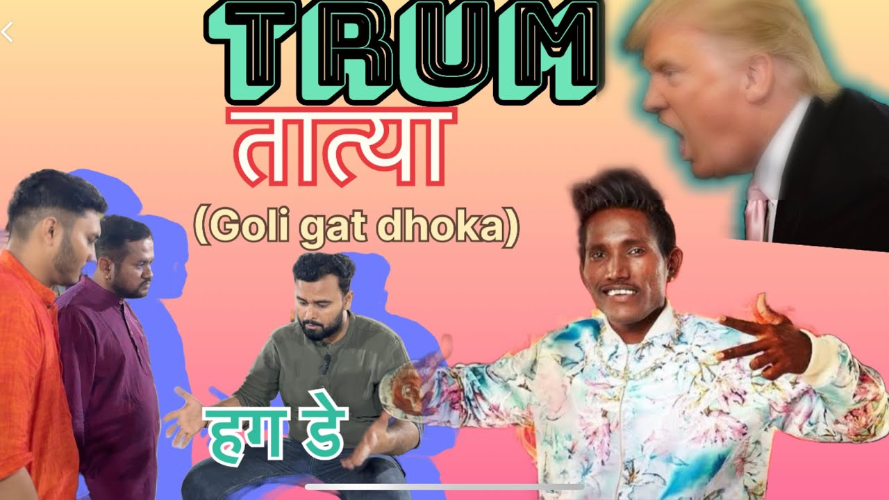 TRUMP TATYA| suraj chavan dialogue| hug day funny video| comedy video ...