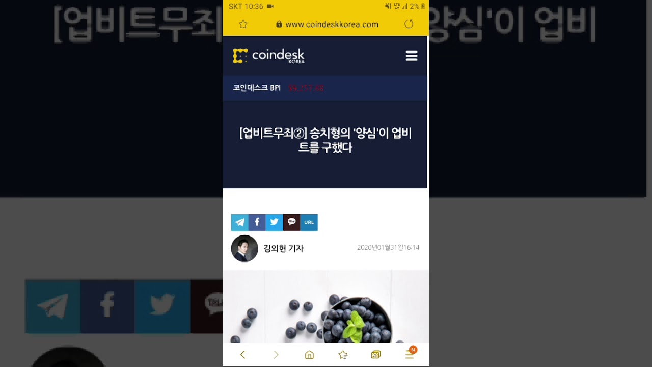 342 20200131 업비트 과거 자전거래및 시세조작 1심무죄선고cftc 위원장 이더리움 선물거래 조만간 실현 그라운드 X 한양대 대학원 블록체인 강의 무료공개
