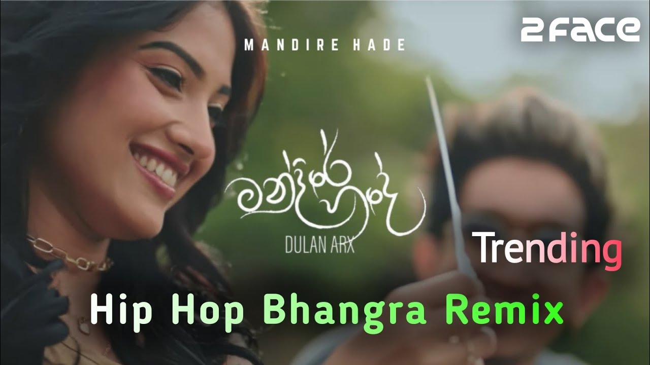 Mandire Hade Dj Remix 2Face | Mp3 Download