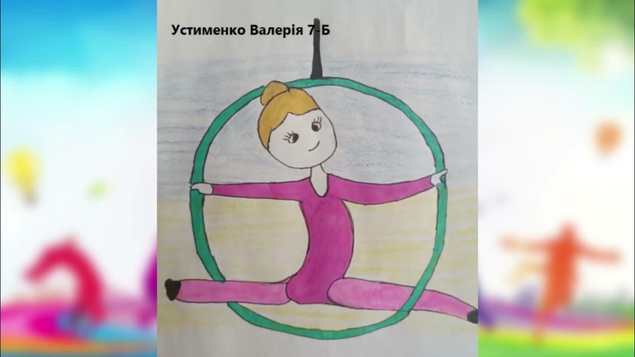 день фізичної культури і спорту Youtube