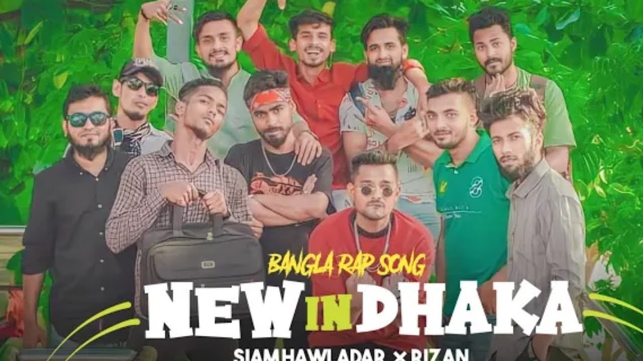 New Viral Rap song | New in Dhaka |Bangla new trending rap song।Siam ...