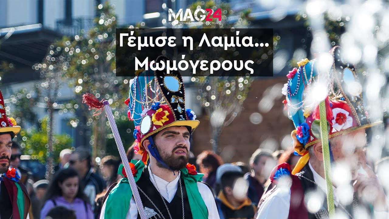 MAG24.GR -Εκδήλωση Ποντίων στο κέντρο της πόλης - YouTube