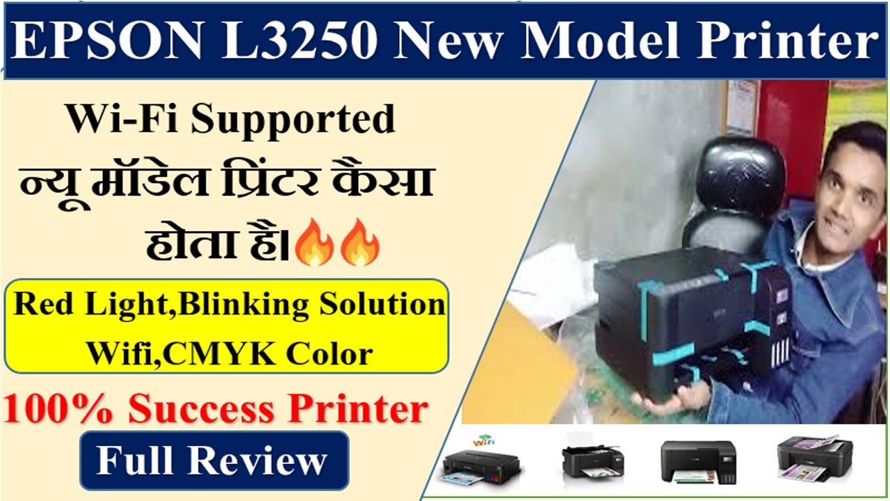Epson L3050 wifi Printer unboxing | Epson L3050 wifi Printer review ...
