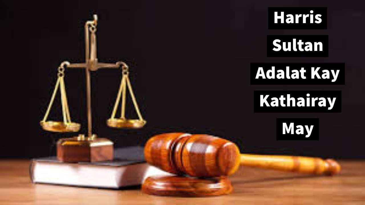 Harris Sultan Bharat Ki Adalat May - YouTube