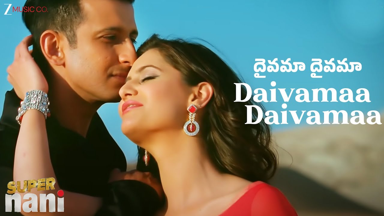 దైవమా దైవమా Daivamaa Daivamaa - Super Nani | Sharman J, Shweta K | M.S ...