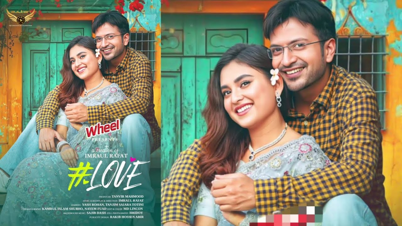 লাভ নাটক।Love Natok।Yash Rohan and Totini New Natok। New Bangla Natok ...