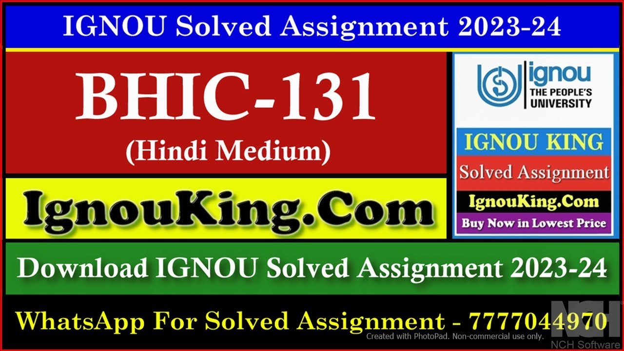 BHIC 131 (Hindi Medium) IGNOU Solved Assignment 2023-24 (Exam Session ...