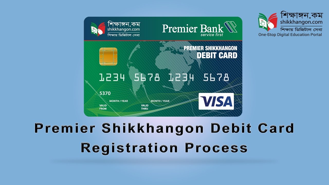 Premier Shikkhangon Debit Card Registration Process Youtube