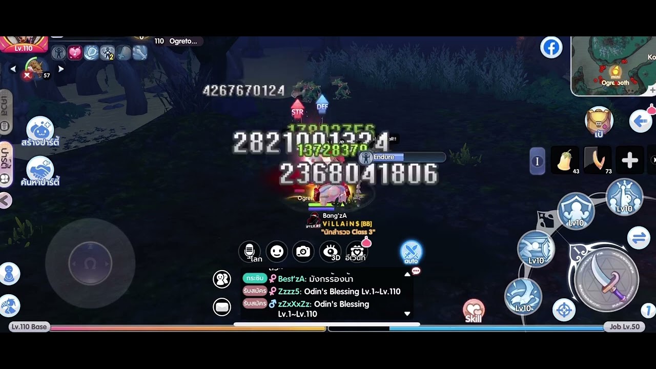 Solo Ogretooth Royal guard - YouTube