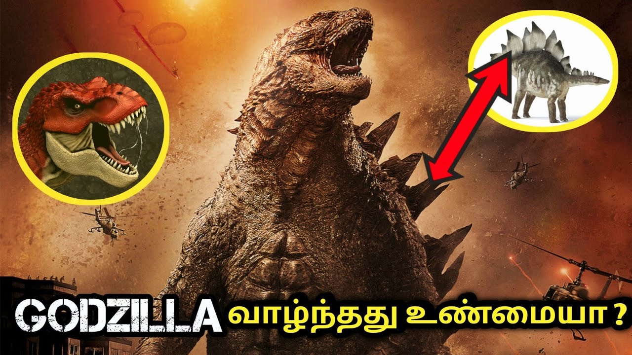 Godzilla வாழ்ந்தது உண்மையா? | just_facts_tamil | facts | godzilla ...