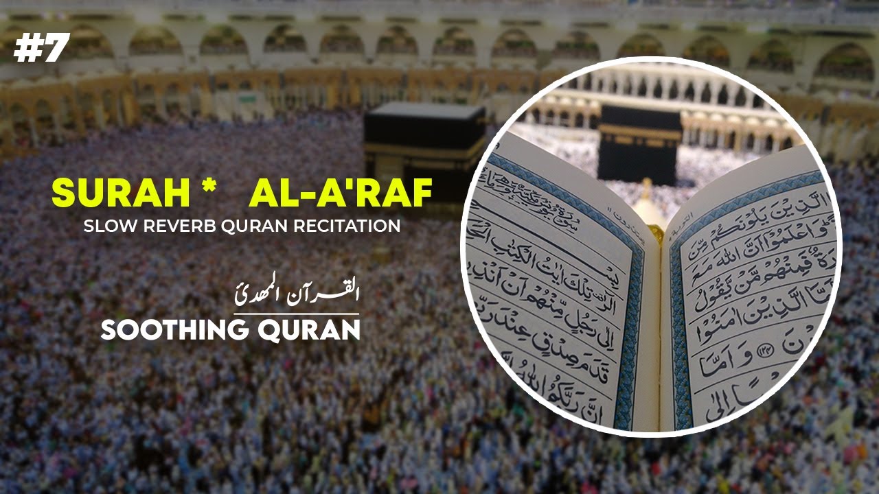 Surah Al Araf ٱلْأَعْرَاف Slow Reverb Recitation | Soothing Relaxing ...