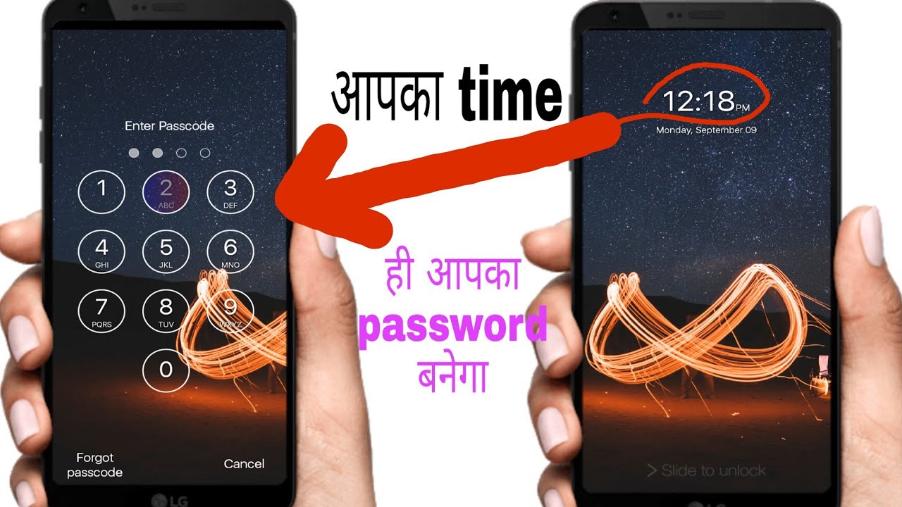 Time Lock Kaise Set Kare Screen Lock Time Password Automatic Change time-lock-kaise-set-kare-screen-lock-time-password-automatic-change