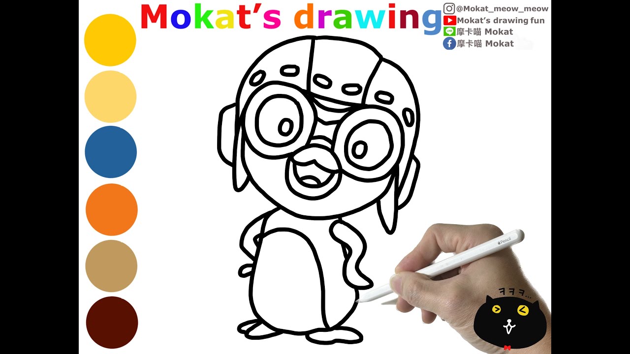 How to draw Pororo the little penguin easy step by step for kids - YouTube