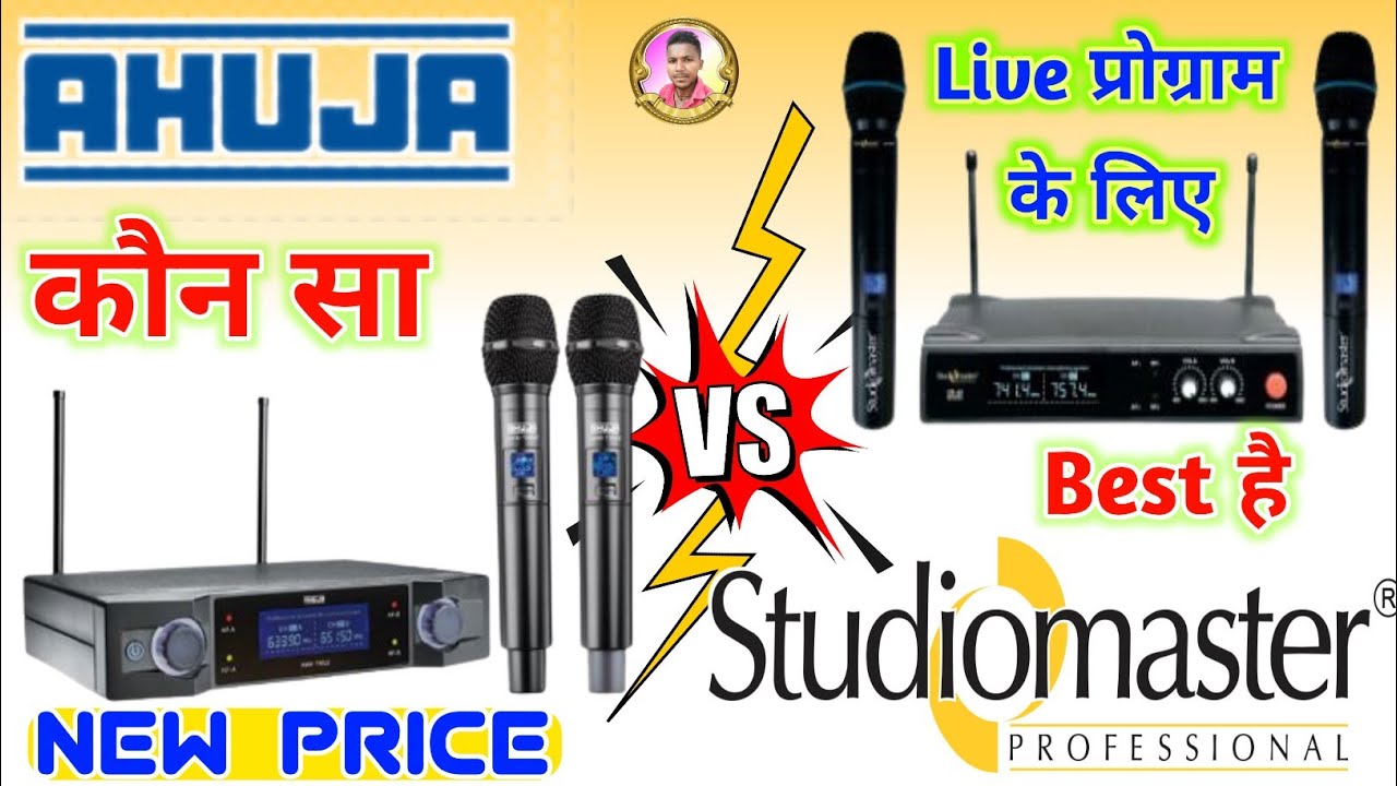 Ahuja AWM - 700U2 🆚 Studiomaster XR - 40HH Wireless Microphone New ...