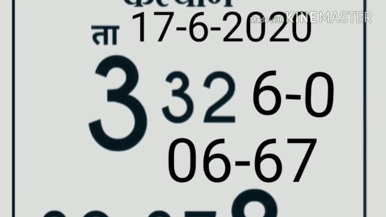 kalyan-matka-date-17-6-2020-youtube