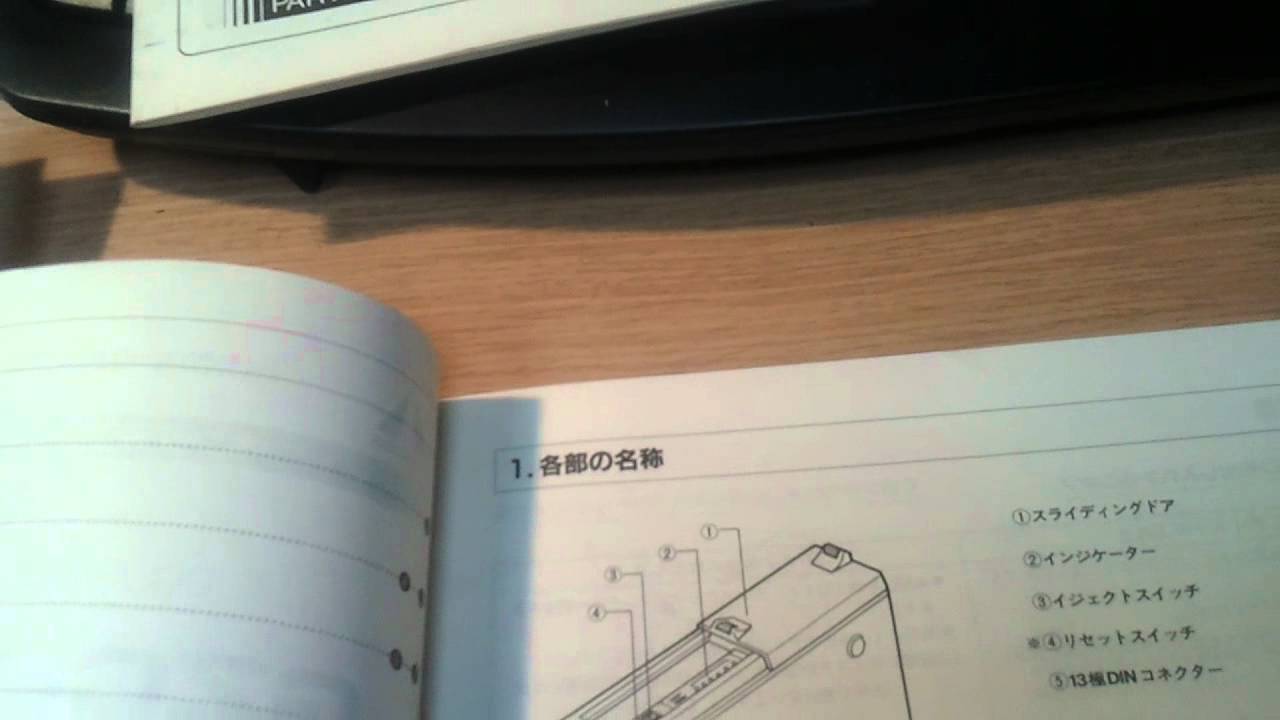 Honda Beat and Gathers stereo original paper documents - YouTube
