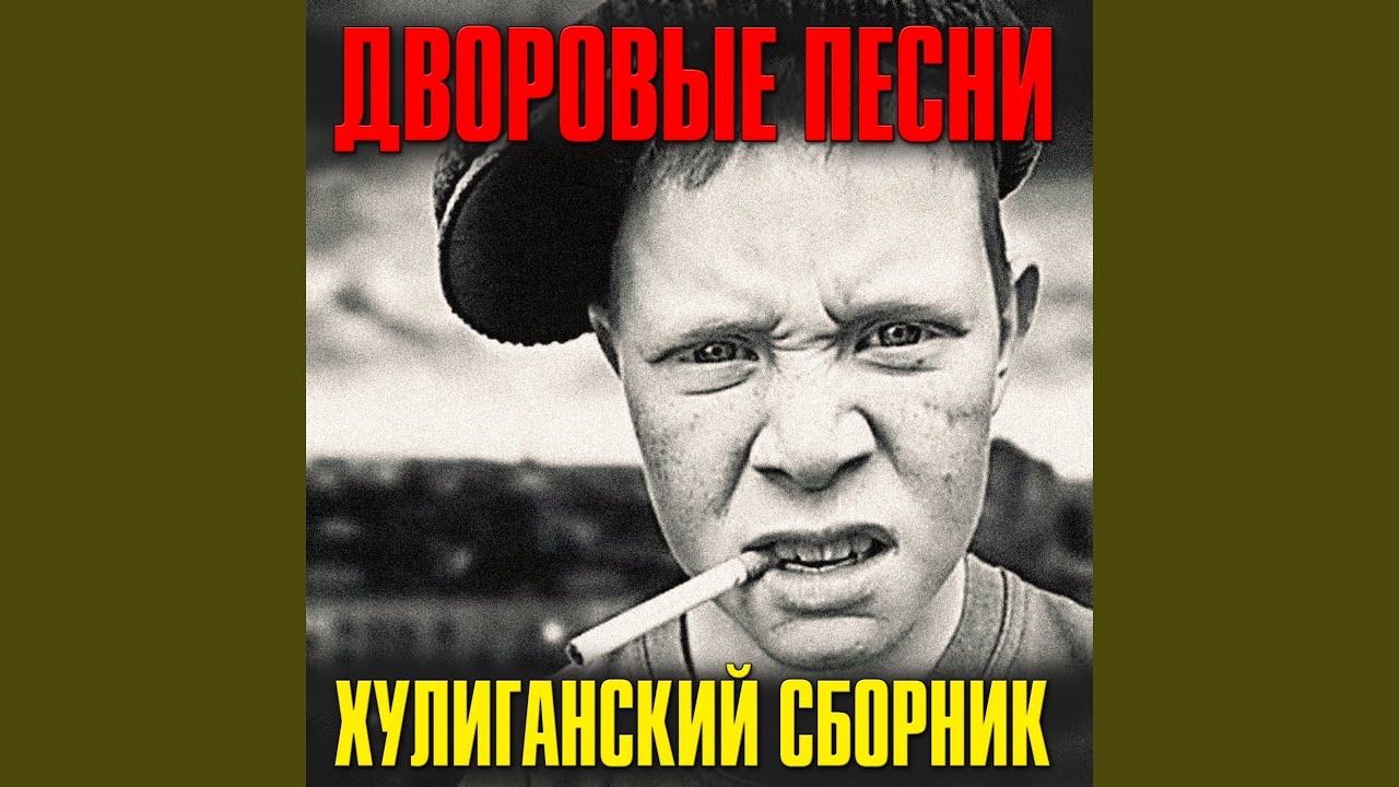 Алёнка Youtube Music