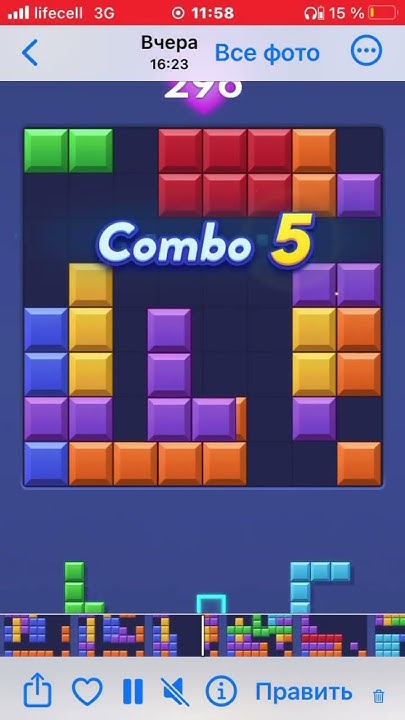 Гляделка #14 #games #игра #solo #gaming #игры #блокбласт - YouTube