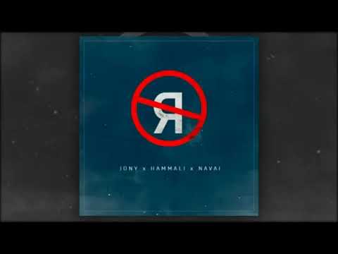 JONY, HammAli & Navai 1 HOUR VERSION