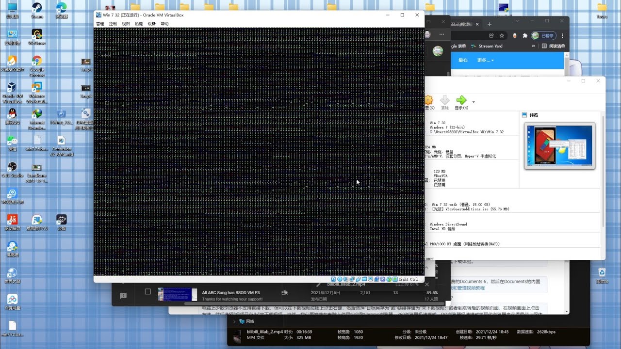 Windows 7 BSOD VM Compilation P1 - YouTube