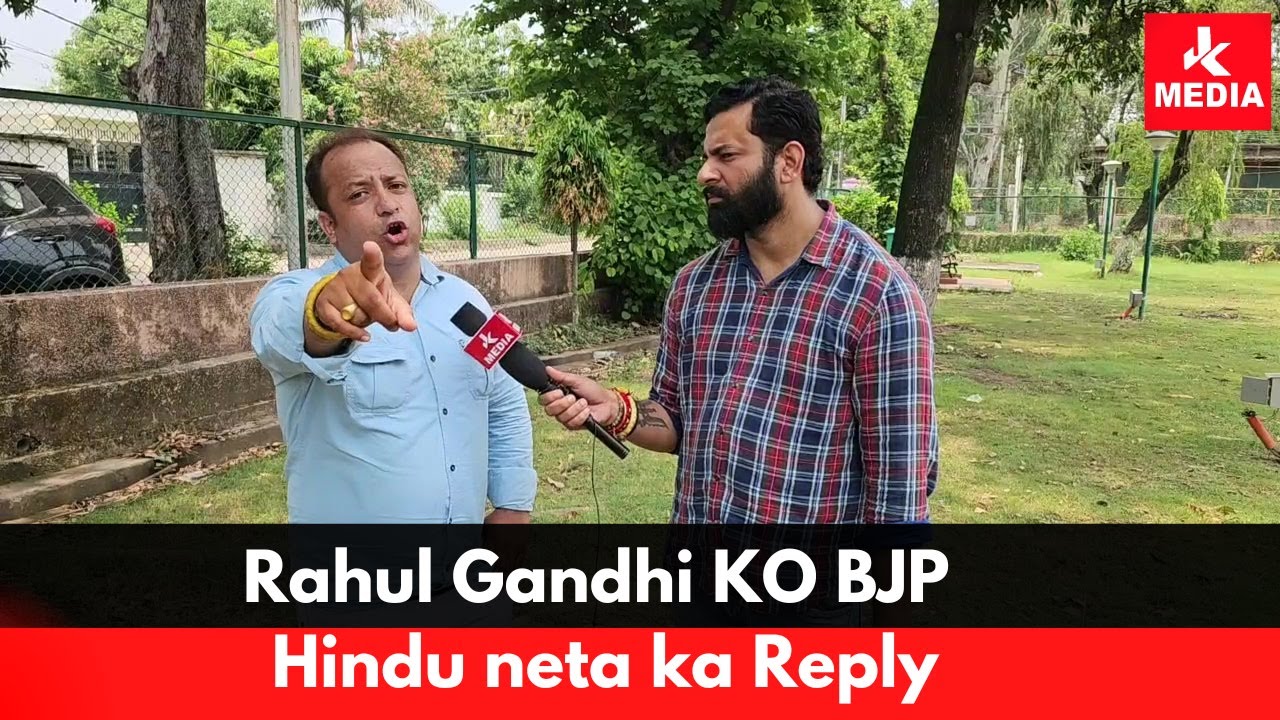 Rahul Gandhi KO BJP Hindu neta ka Reply. Sumit Sharma in an Exclusive ...