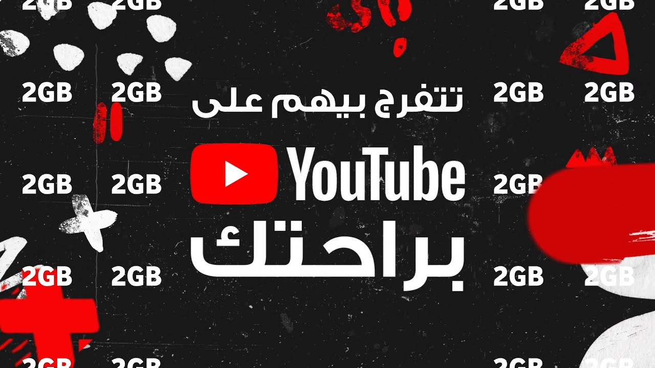 Vodafone Plus YouTube - YouTube