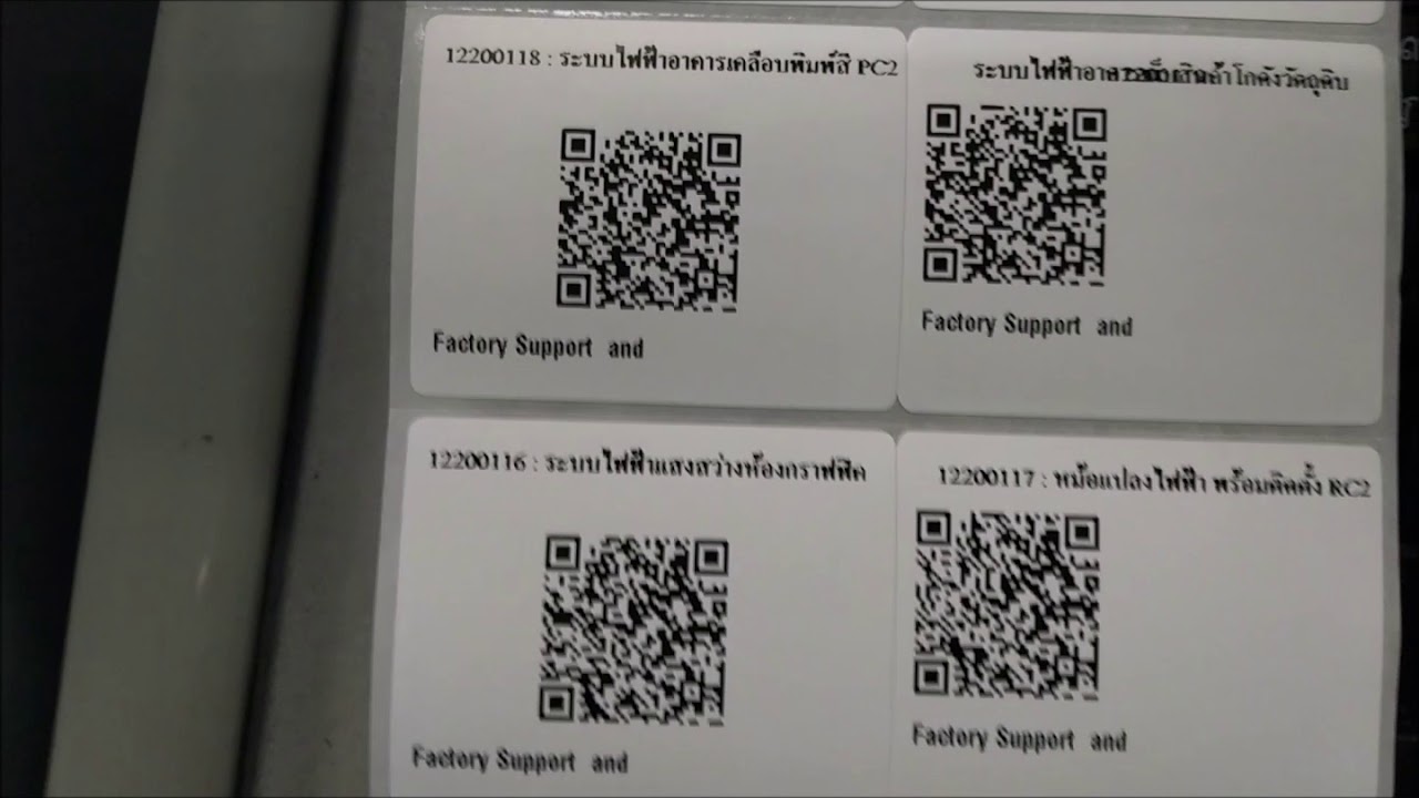 วิธีสั่งพิมพ์ภาษาไทยบนเครื่องพิมพ์ TSC TE210 QR Code - YouTube