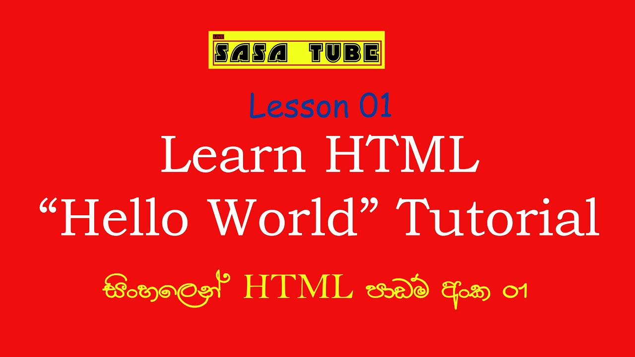 Html Lesson 01 Youtube 3639