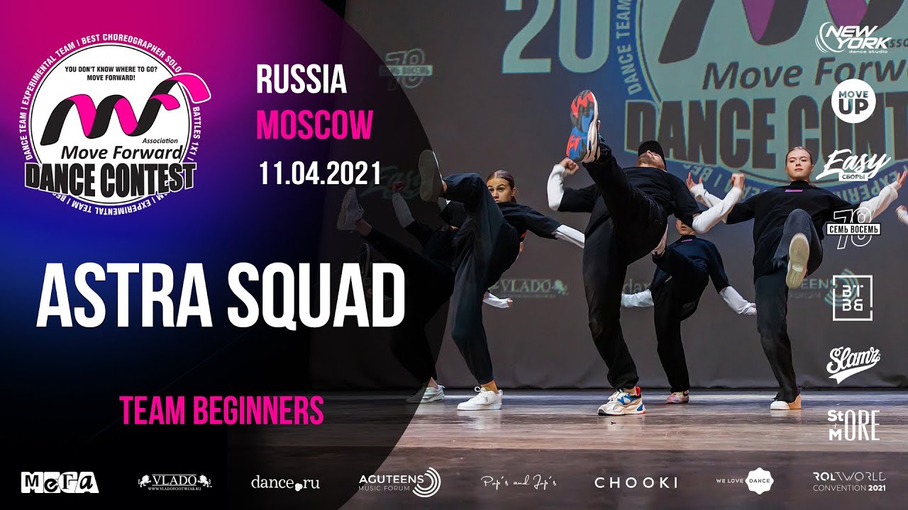 ASTRA SQUAD | BEGINNERS TEAM | MOVE FORWARD DANCE CONTEST 2021 - YouTube