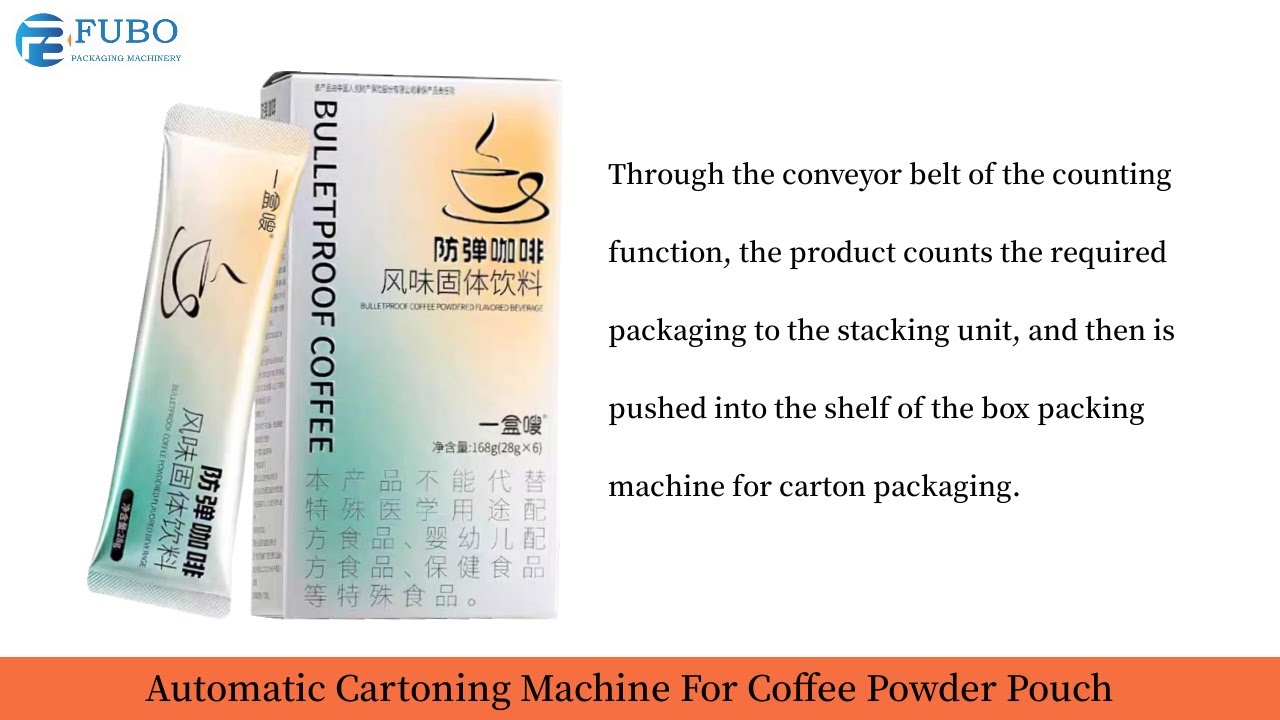 automatic cartoning machine for coffee powder pouch - YouTube