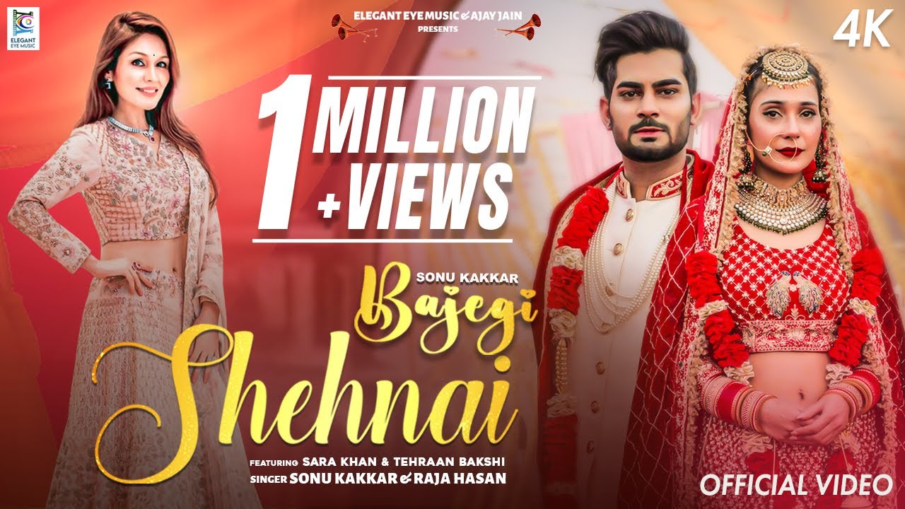 Bajegi Shehnai - New Wedding Song 2023 | @sonukakkarofficial | Raja ...
