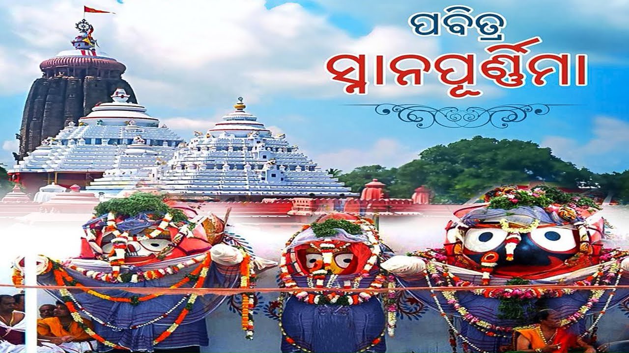 Debasnana Purnima 2021 l Lord Jagannath l Snana Yatra l Deva Snana ...