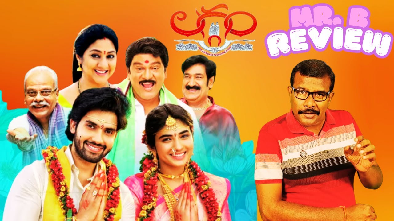 Laggam Movie Review | New Telugu Movie In Theaters | Sai Ronak | Ramesh ...