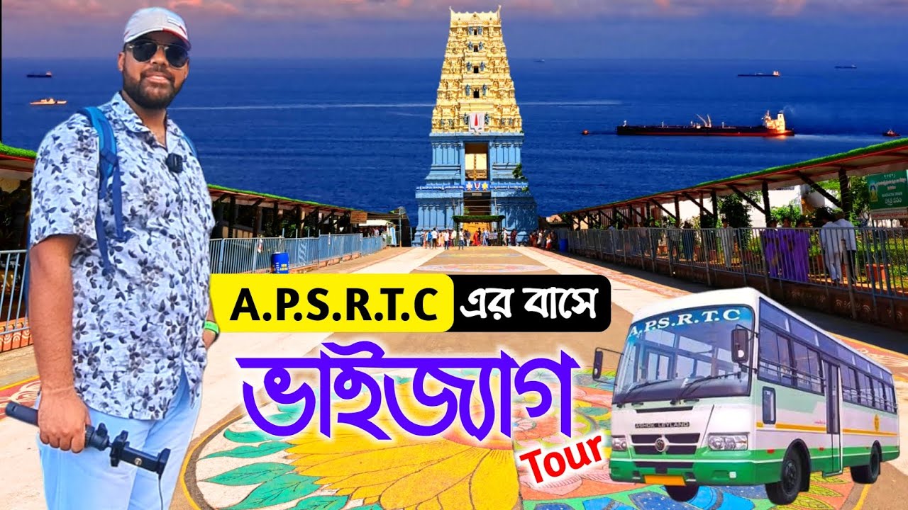 Vizag Tourist Places | Simhachalam Temple | Dolphin Nose View Vizag ...