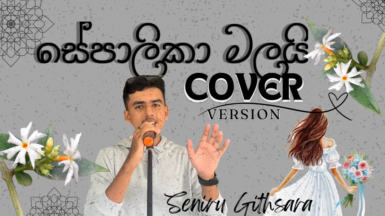 Sepalika Malai - Cover version (by Seniru Githsara) Original Song ...