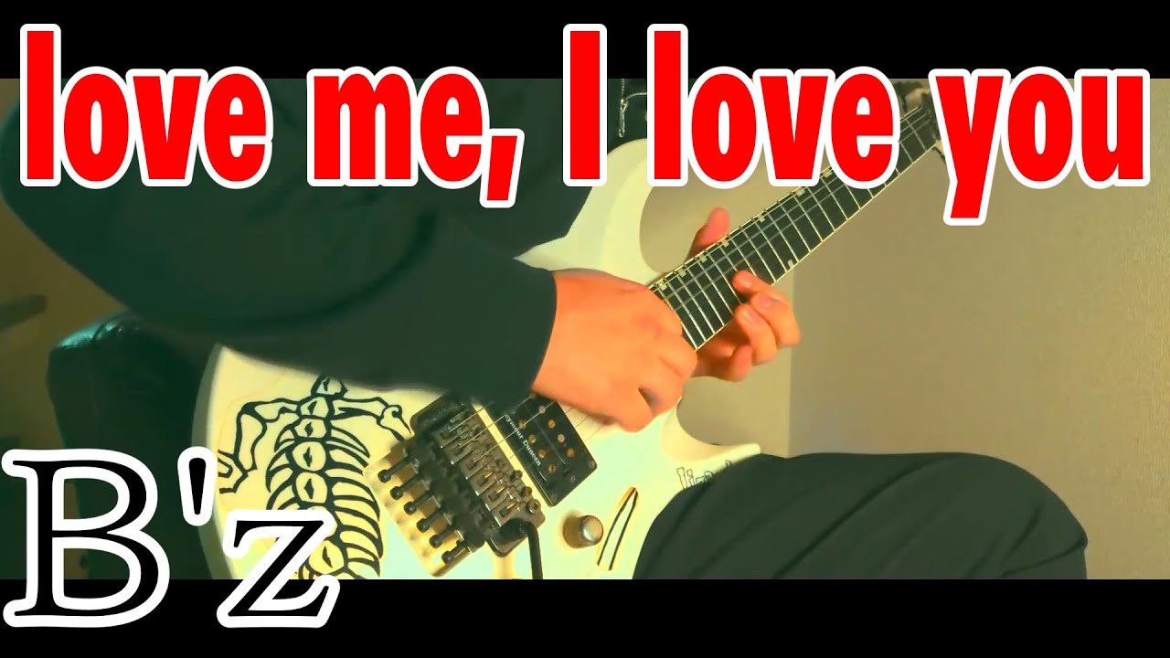 love me, I love you B'z cover - YouTube