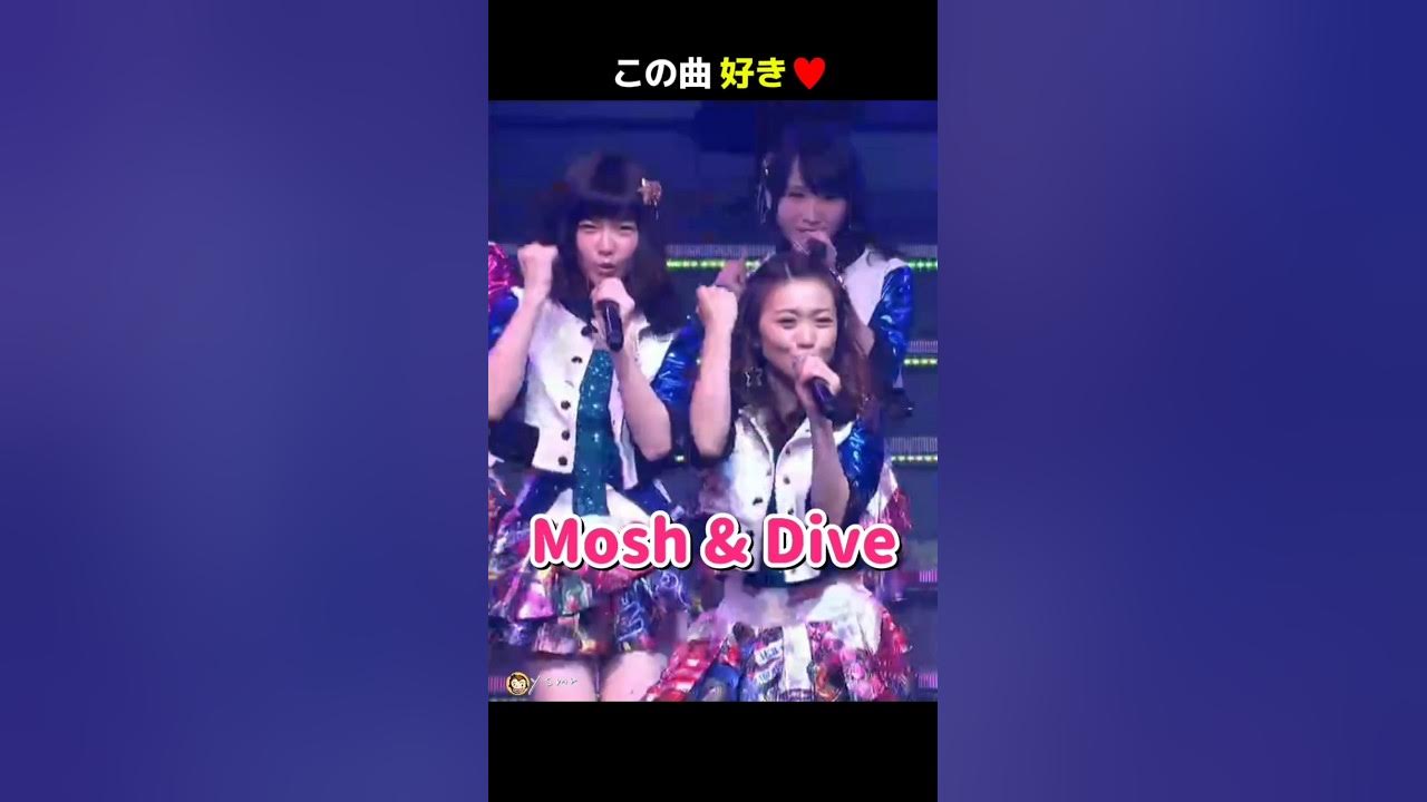 【この曲好き】Mosh & Dive 【ぱるる部分のみ】 #島崎遥香 #ぱるる #AKB48 #大島優子 #渡辺麻友 #小嶋陽菜 #指原莉乃 #川栄李奈 #横山由依 #柏木由紀 #Shorts ...