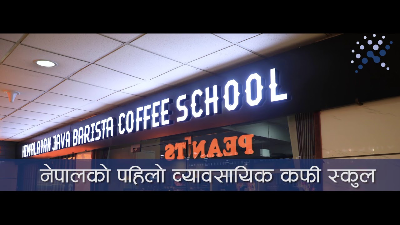 Himalayan java barista school - YouTube